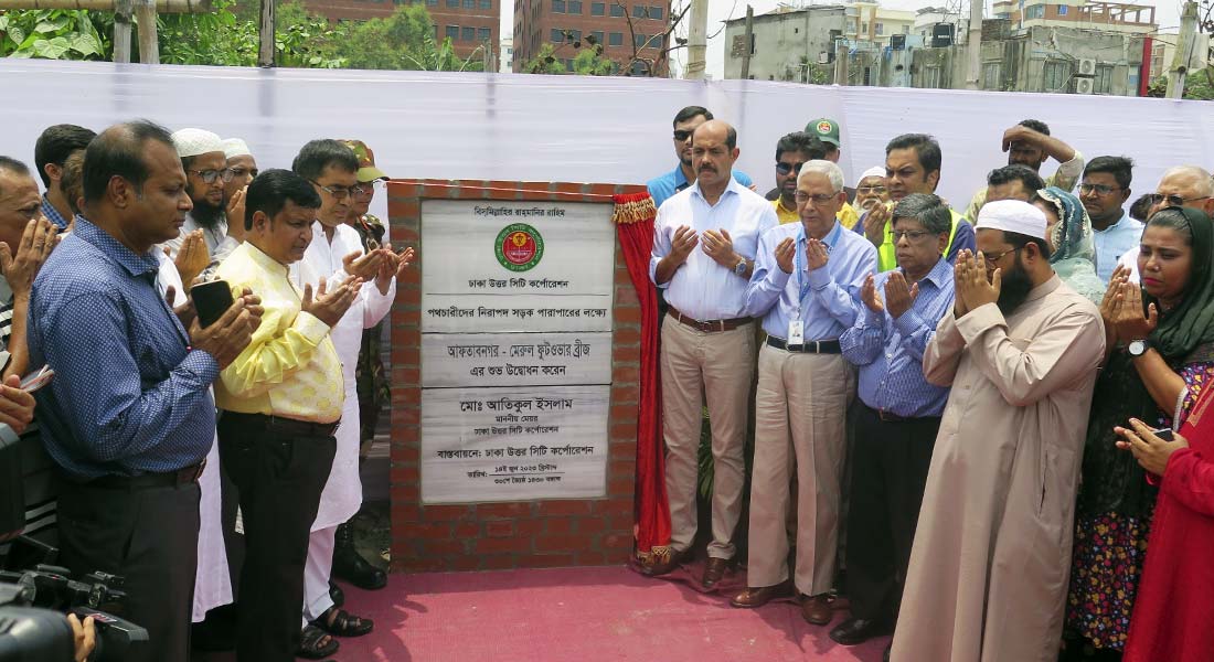The foundation stone of 'East West University' Foot-over Bridge Laid by ...